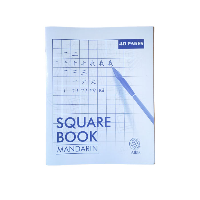 Exercise book (Mandarin) Square Book , 40 Pages Atlas – MyAcademia